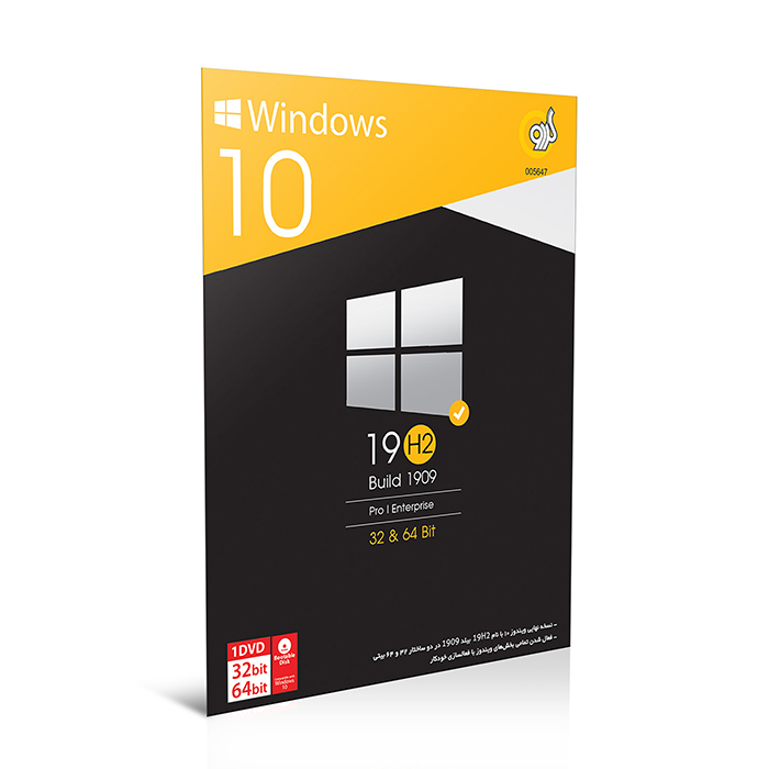 Windows 10 19H2 Build 1909 Pro Enterprise 32&64-bit Windows 10 19H2 Build 1909 Pro Enterprise 32&64-bit
